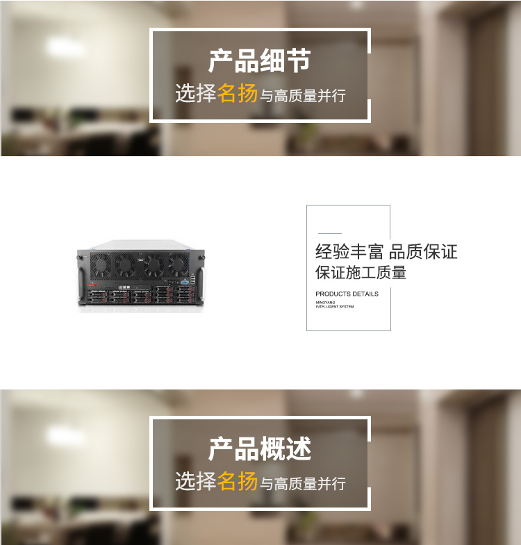 【ThinkServer RQ940 D4820v2 16/300A2NRPOD 机架式】联想机架式服务器价格|厂家|型号-无锡名扬智能化系统有限公司