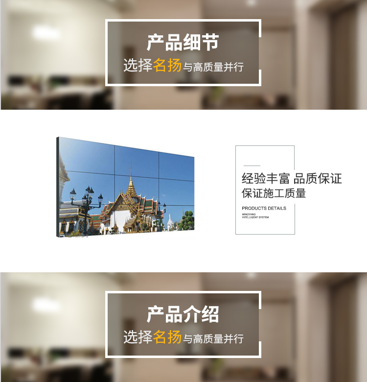 【TV-55D LED拼接单元 55寸】ITC智能家居,安防监控-无锡名扬智能化系统有限公司