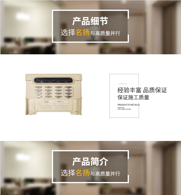 【Honeywell 2316 Plus LED控制键盘】霍尼韦尔智能家居,安防监控, -无锡名扬智能化系统有限公司
