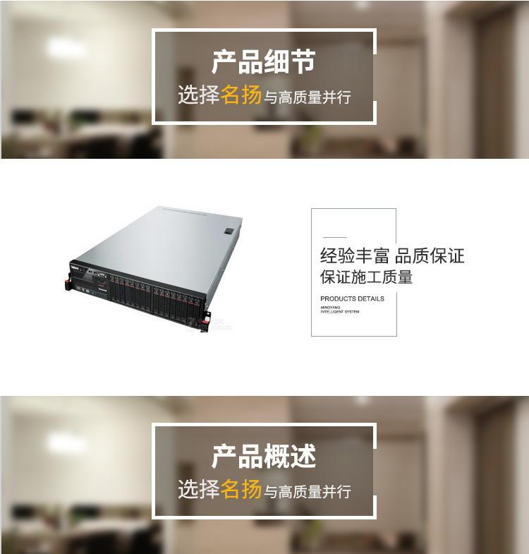 【ThinkServer RD640 S2620v2 4/300A2HROD 机架式服务器】联想机架式服务器价格|厂家|型号-无锡名扬智能化 ...