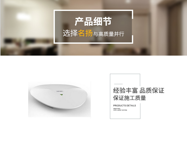 【H3C/华三 小贝 WAP621-FIT WAP621 企业级300m 无线路由器】网络高速交换机,无线路由器|wifi-无锡名扬智能化系统有限公司